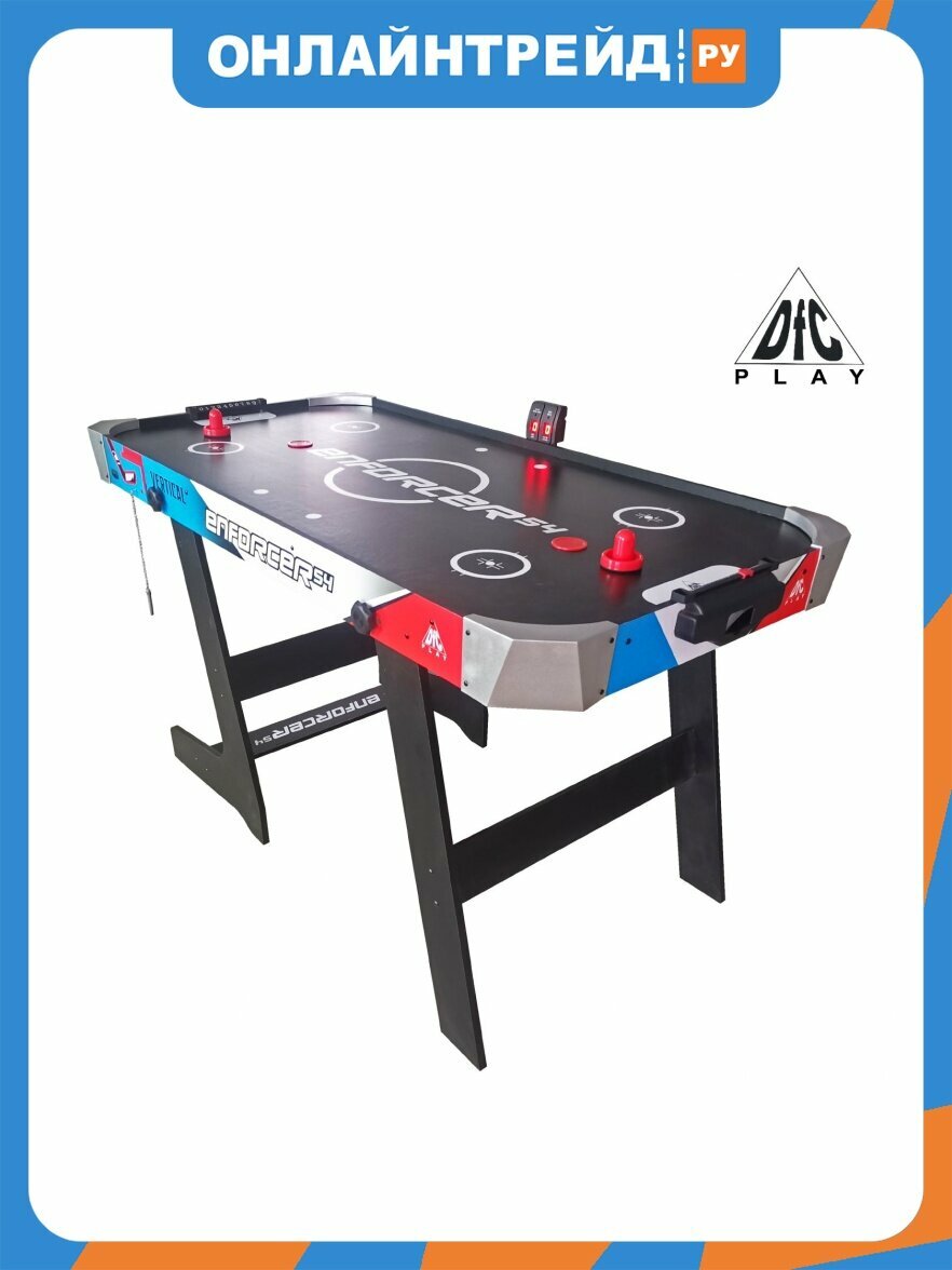Игровой стол Аэрохоккей Dfc ENFORCER 54 складной со счетчиком