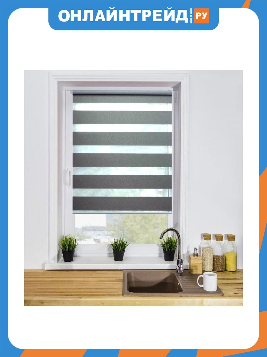 Рулонная штора LM Decor День-Ночь Сити 60-03 графитовый серый, 220х185 см (6003220 LD)