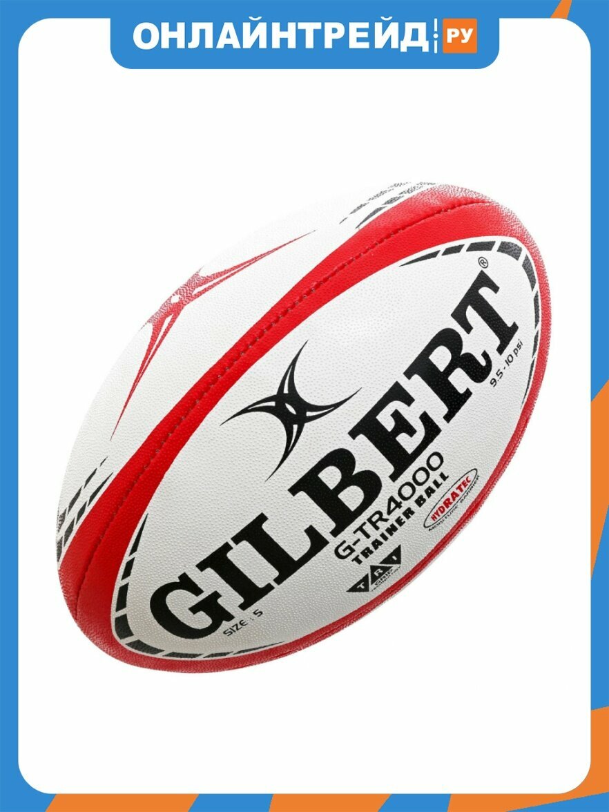 Мяч для регби Gilbert G-TR4000 42097805, размер 5, резина, бело-красно-черный
