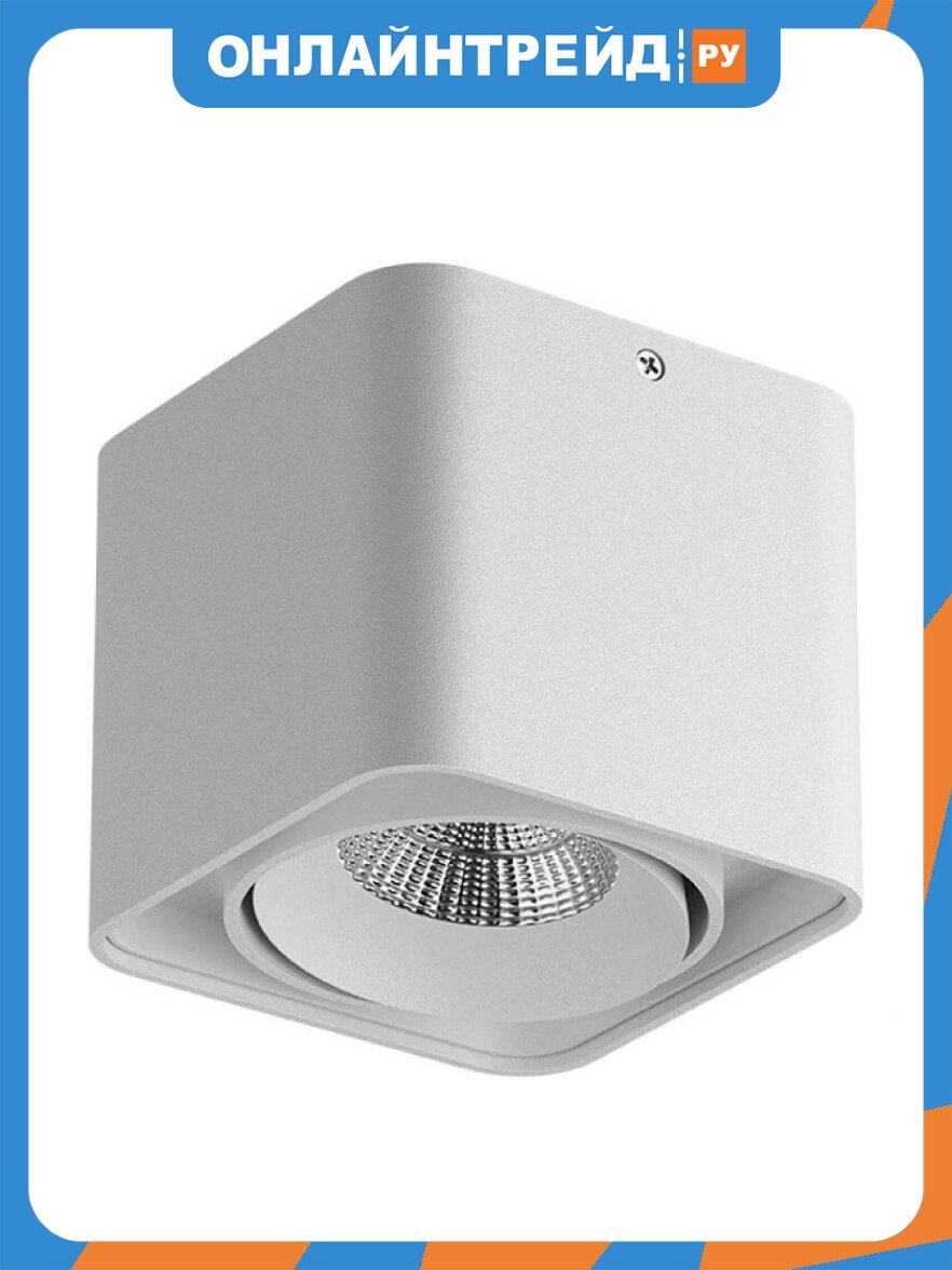 Накладной светильник Lightstar Monocco 212516