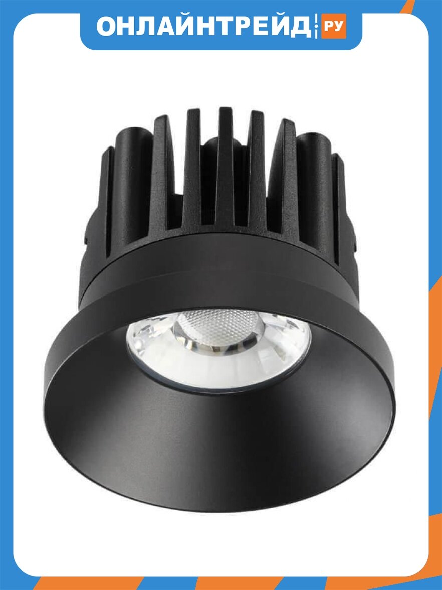 Светильник downlight Novotech Metis 357586