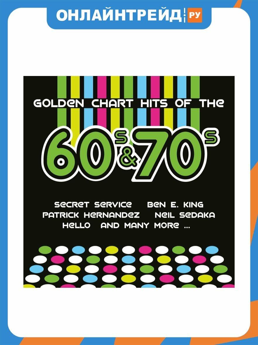Виниловая пластинка Zyx Music Various Artists - Golden Chart Hits Of The 60s & 70s Vol.1