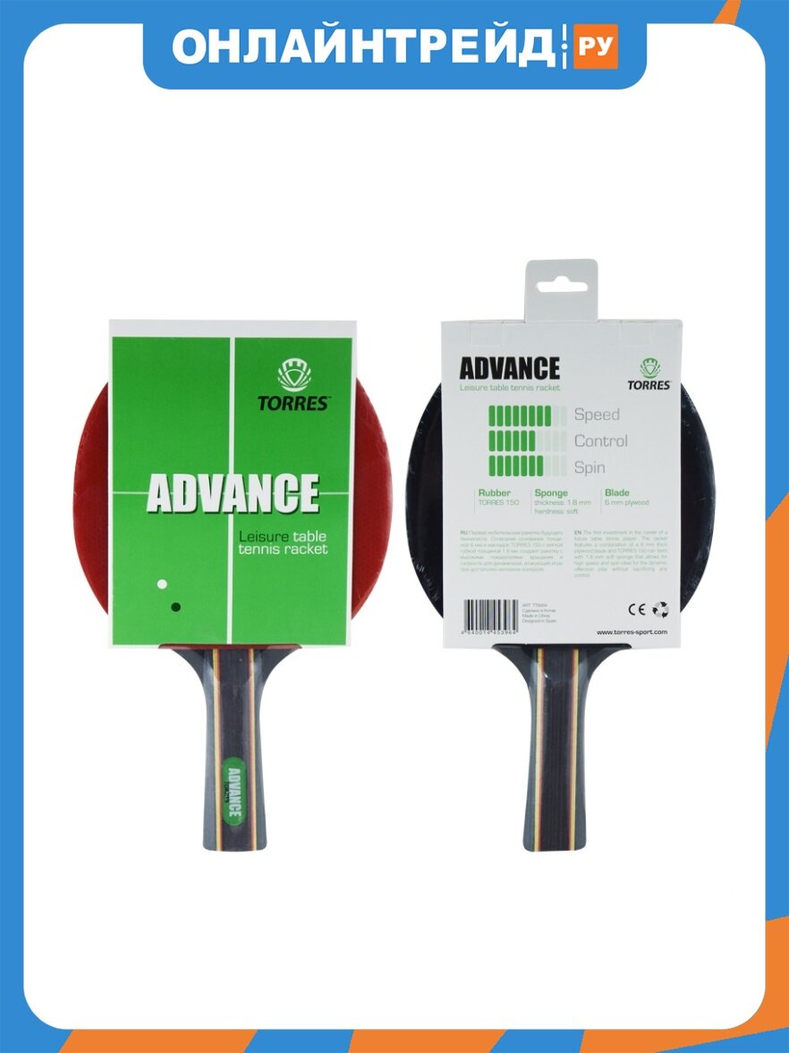 Ракетка для настольного тенниса Torres Advance, TT0004