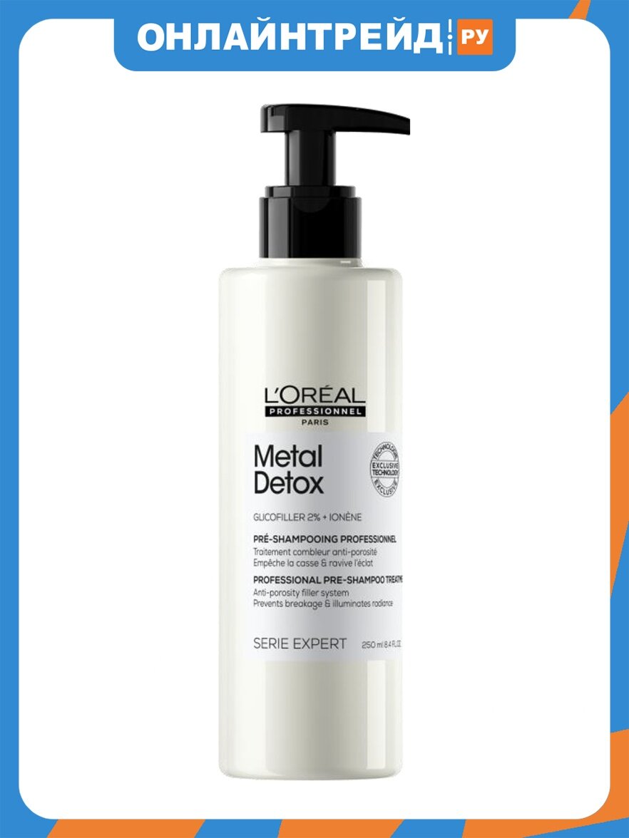 Пре-шампунь против пористости волос L`oreal Professionnel Metal Detox, 250 мл.
