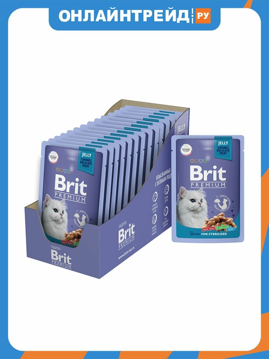 Корм для взрослых стерилизованных кошек Brit Premium Перепелка в желе 14шт.*85г