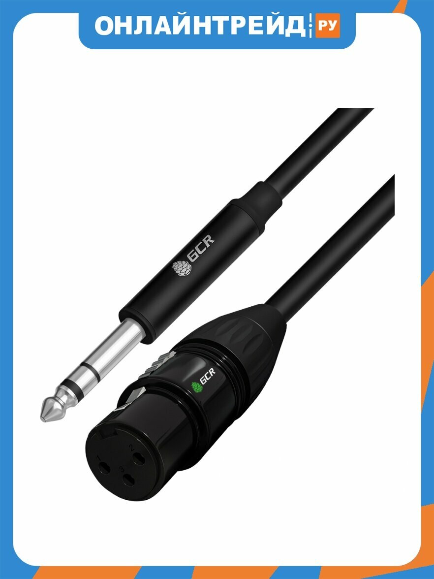 Кабель Gcr -53440 микрофонный stereo jack 6,35mm - XLR (F) 7.0m черный