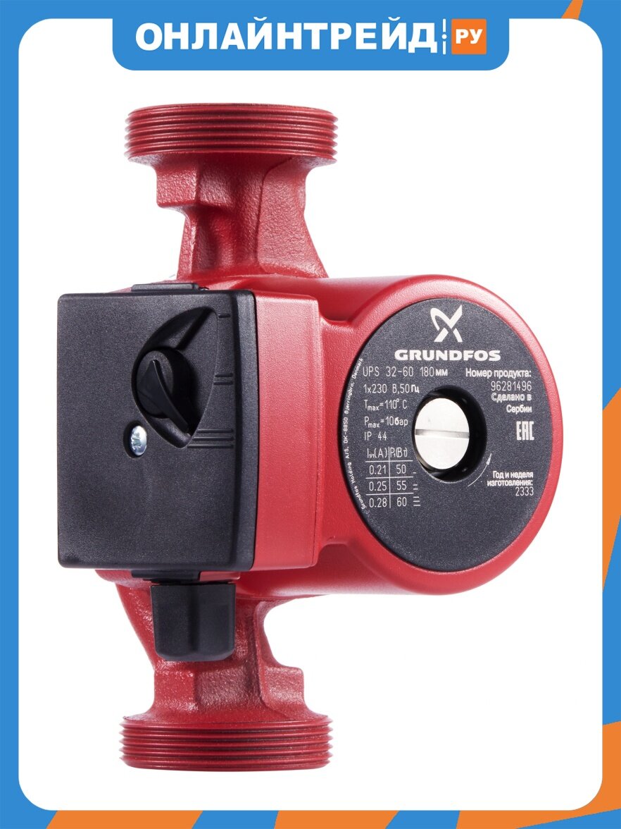 Циркуляционный насос Grundfos UPS 32-60 180