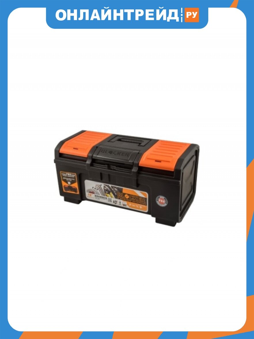 Ящик для инструмента Boombox п/п 480х268х236 на клипсах, с ручкой цв. чёрный с оранжевой крышкой
