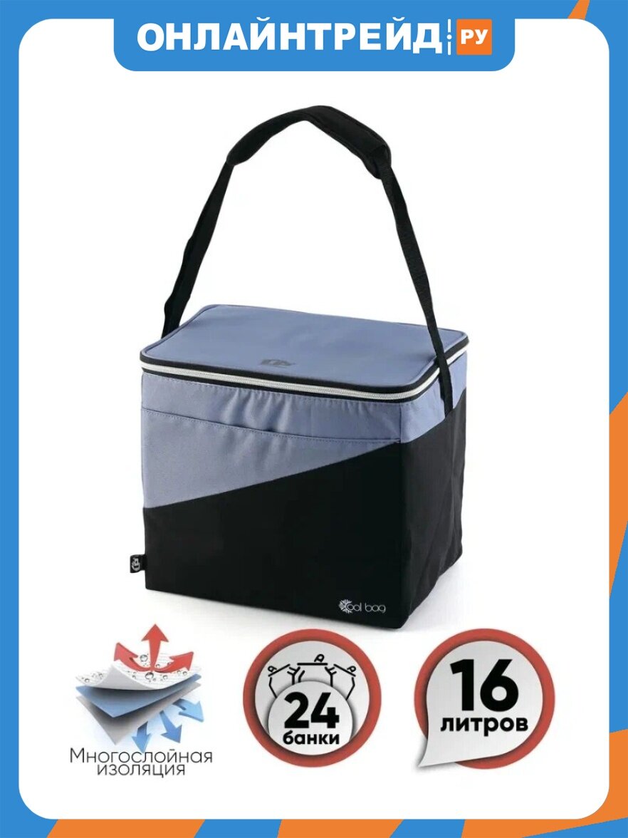 Термосумка LP Cool Bag 16 литров blue