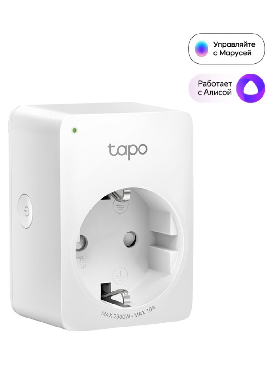 Умная мини-розетка Tp-link Tapo P100(1-pack)