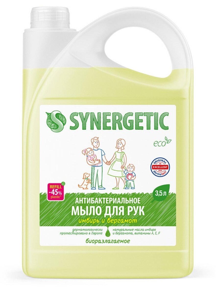 Жидкое мыло Synergetic Имбирь и Бергамот, 3.5 л