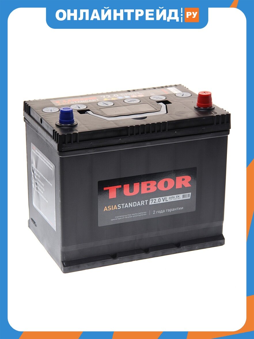 Аккумулятор Tubor Asia Standart, 220x175x258, обратная полярность, 72 Ач, 6СТ72(0) D26L