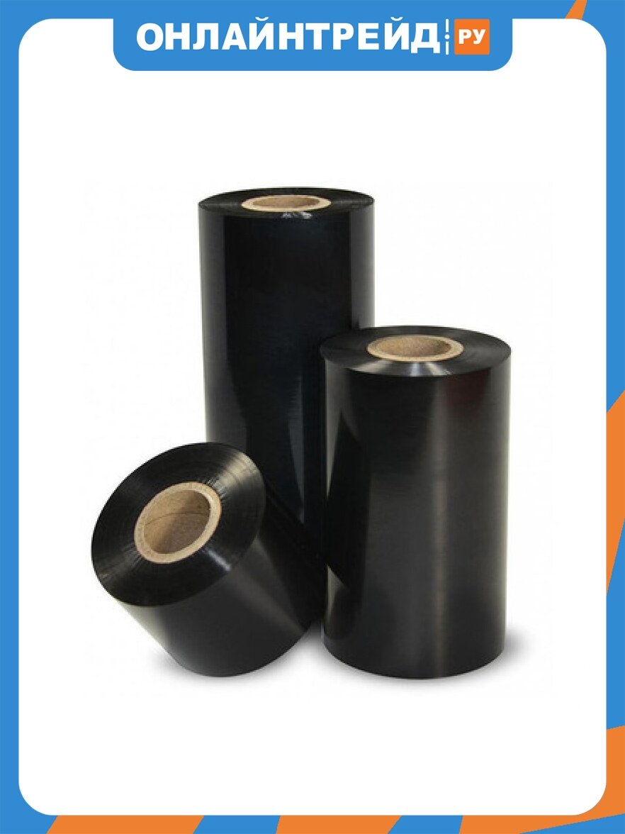 Красящая лента Tsc TS RESIN Premium 300м/60мм/60мм/1", out