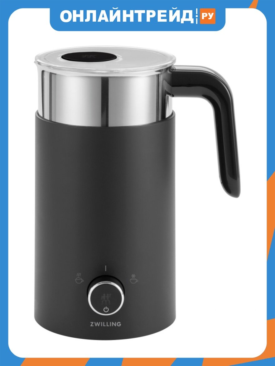 Капучинатор Zwilling Enfinigy, 400 мл, черный, 53104-001