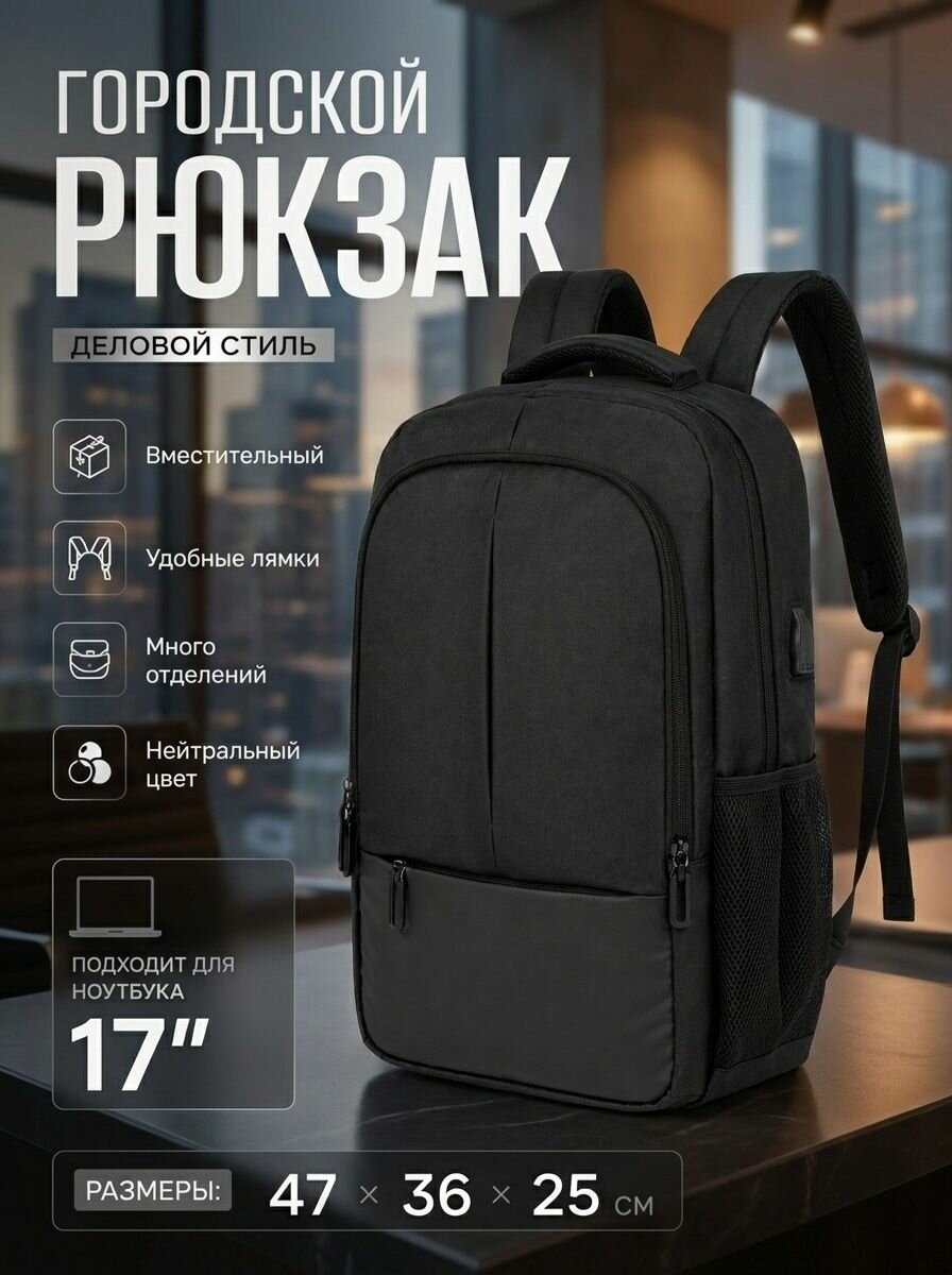 BIG BRO рюкзак АА-25023 black