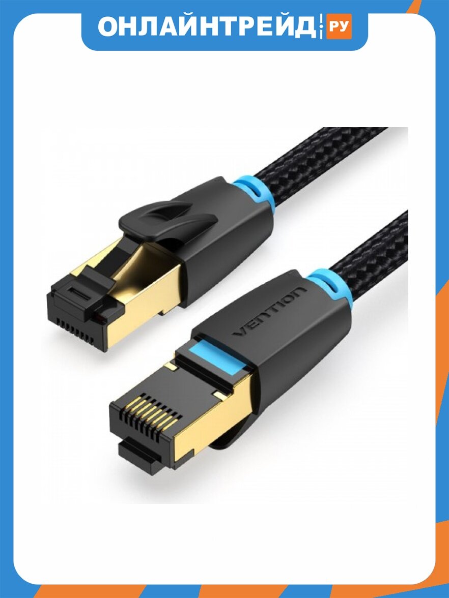Патч-корд Vention прямой SFTP cat.8 RJ45 - 5м. Черный Тканевая оплетка