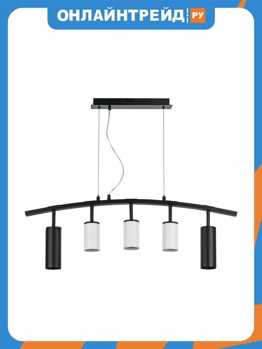 Подвесная люстра Lightstar Rullo (571735+214436-3+214487-2) LR735872363