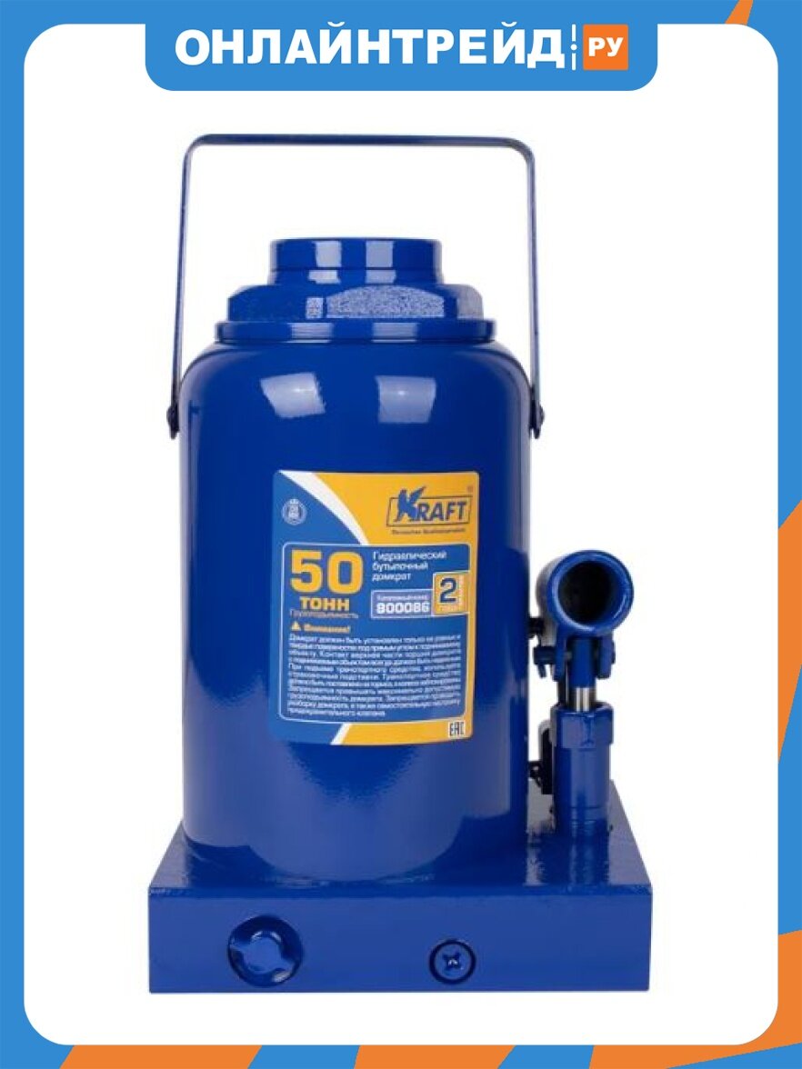 Домкрат бутылочный Kraft 50 т, 2 клапана, PRO