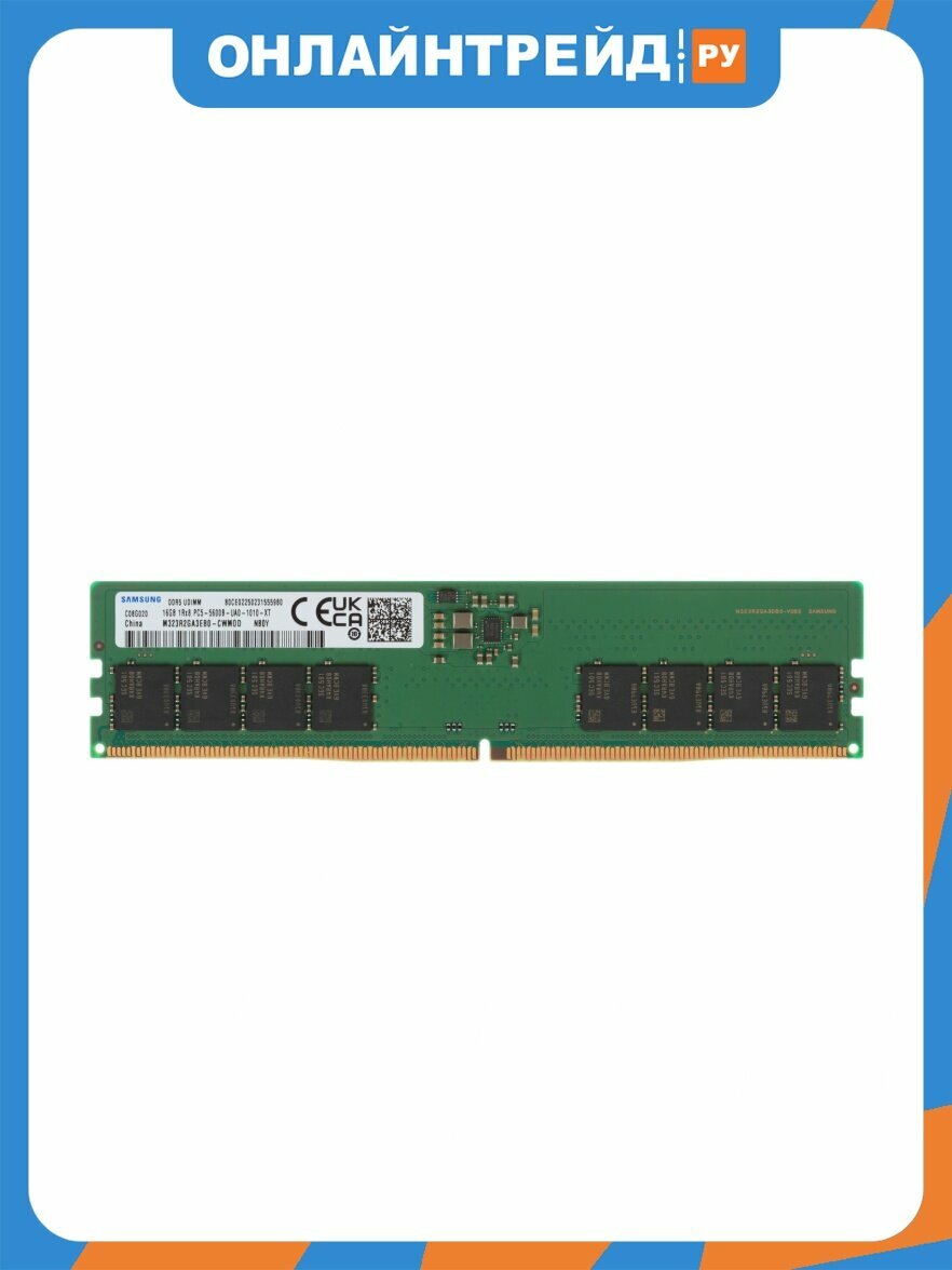 Оперативная память Samsung 16GB DDR5-5600 DIMM (M323R2GA3EB0-CWM)
