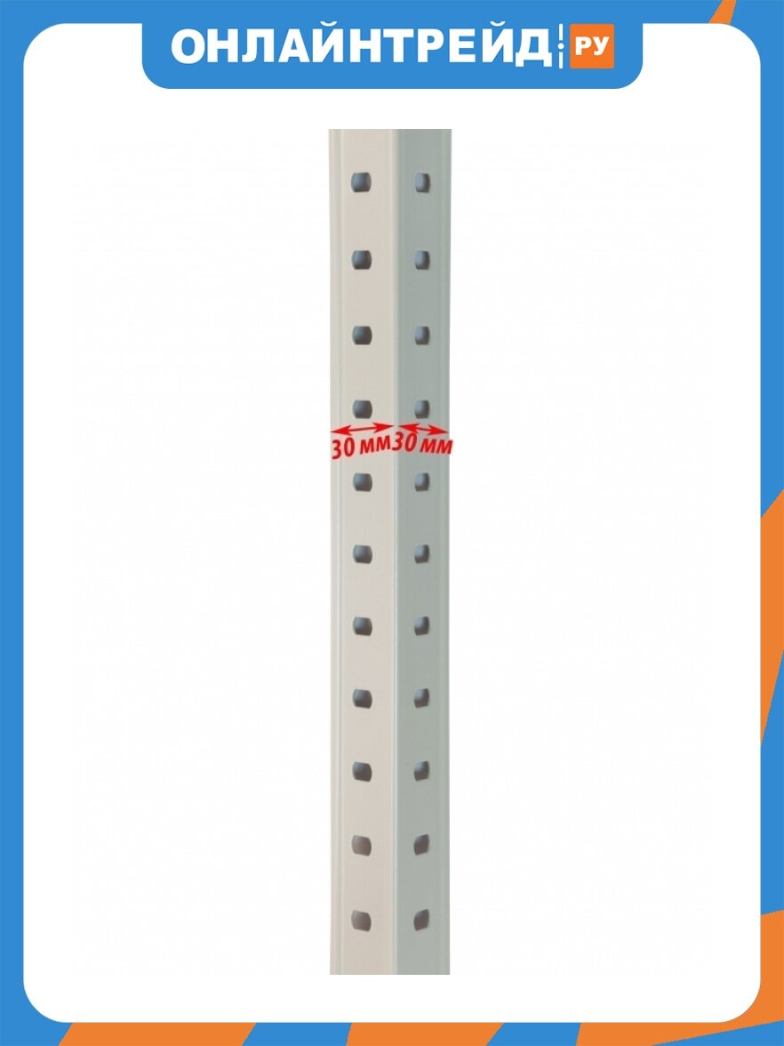 Стойка Практик MS Standart 255