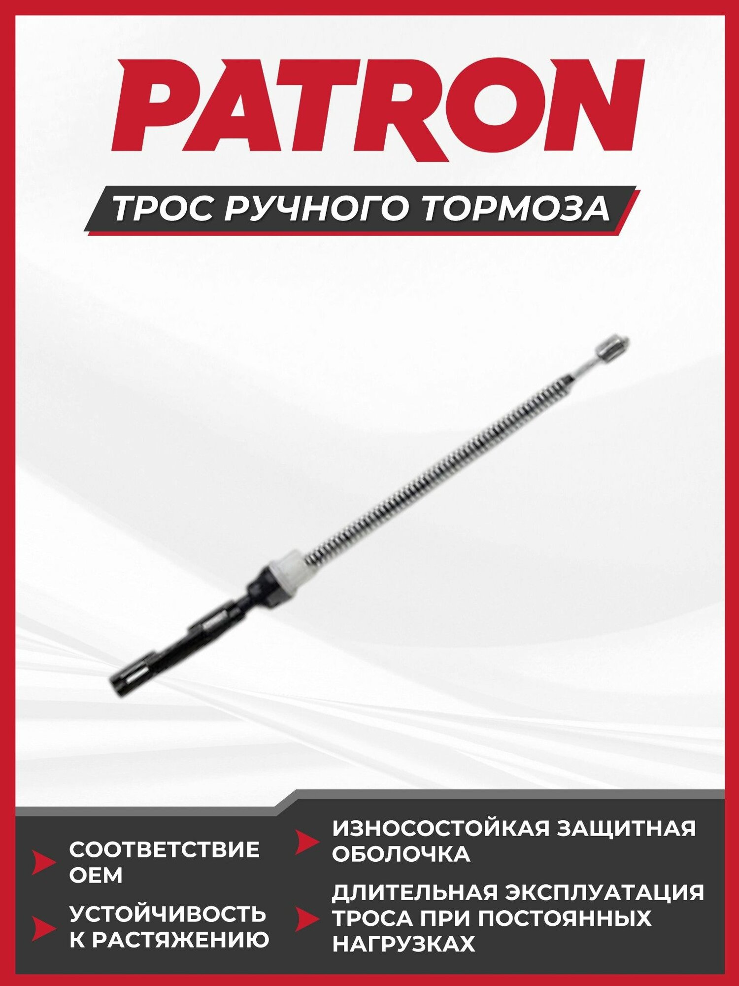 Трос стояночного тормоза Ford Focus all 99>