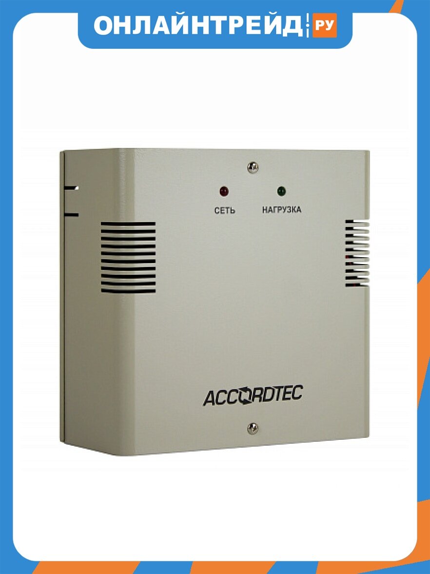 Бесперебойный блок питания Accordtec ББП-40