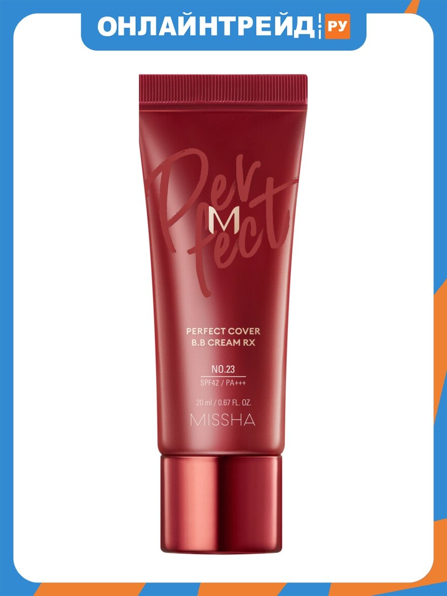 Тональный BB-крем Missha Perfect Cover BB Cream Rx SPF42, тон 23 натуральный бежевый, 20 мл