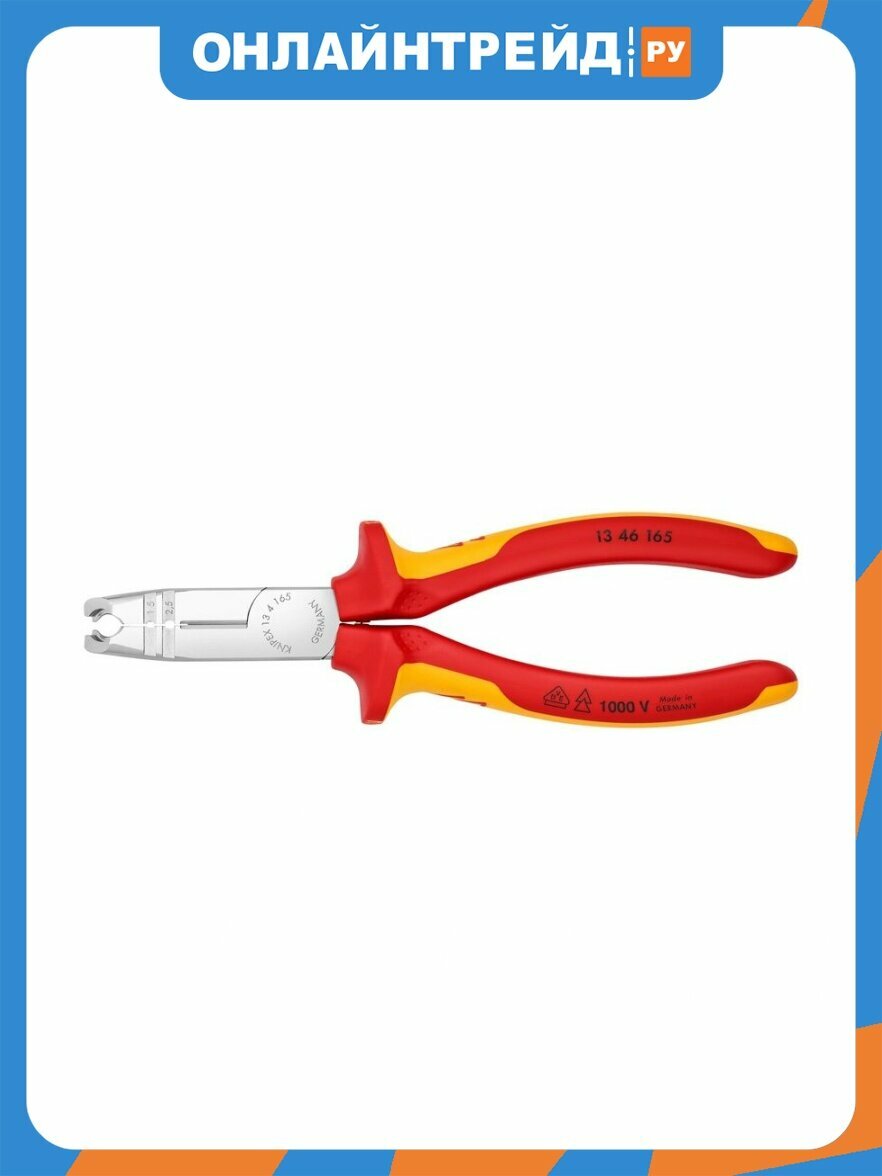 Клещи для удаления изоляции Knipex 1346165, хромированные, 165 mm