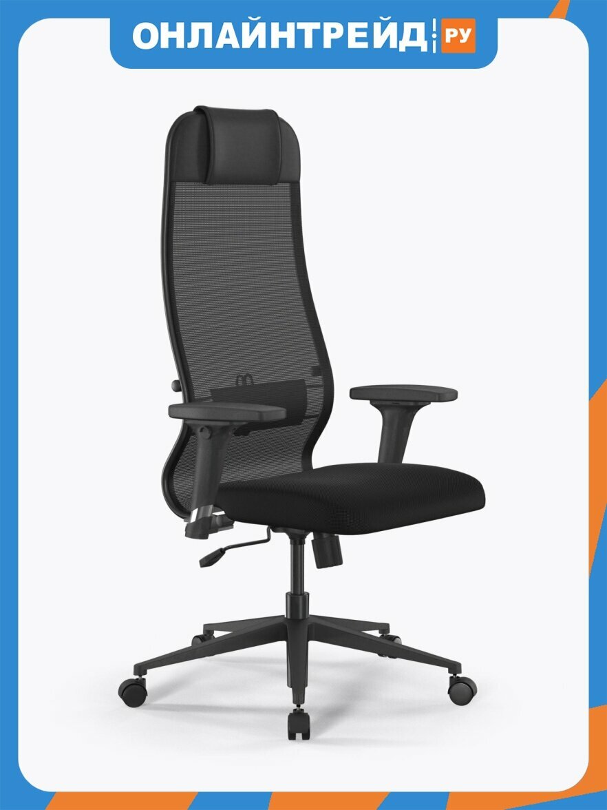 Кресло офисное Ergolife Set 11/подл.200/осн. Sit 002 Черный