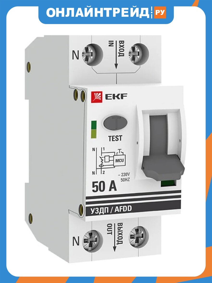 Устройство защиты от дугового пробоя Ekf (уздп) 1P+N C 50А 6кА с авт. выкл. PROxima, afdd-2-50C-pro