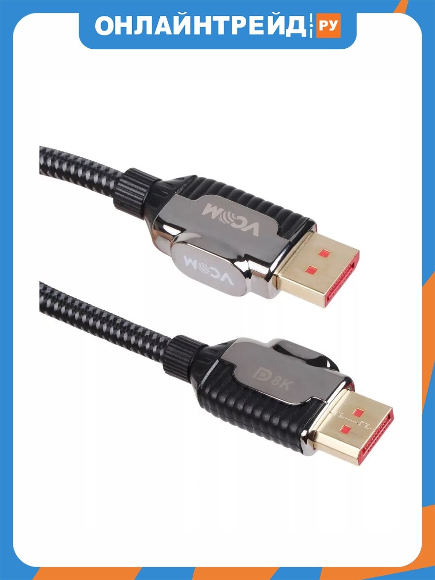 Кабель соединительный Vcom DISPLAY PORT v1.4, 8K@60Hz, 1m