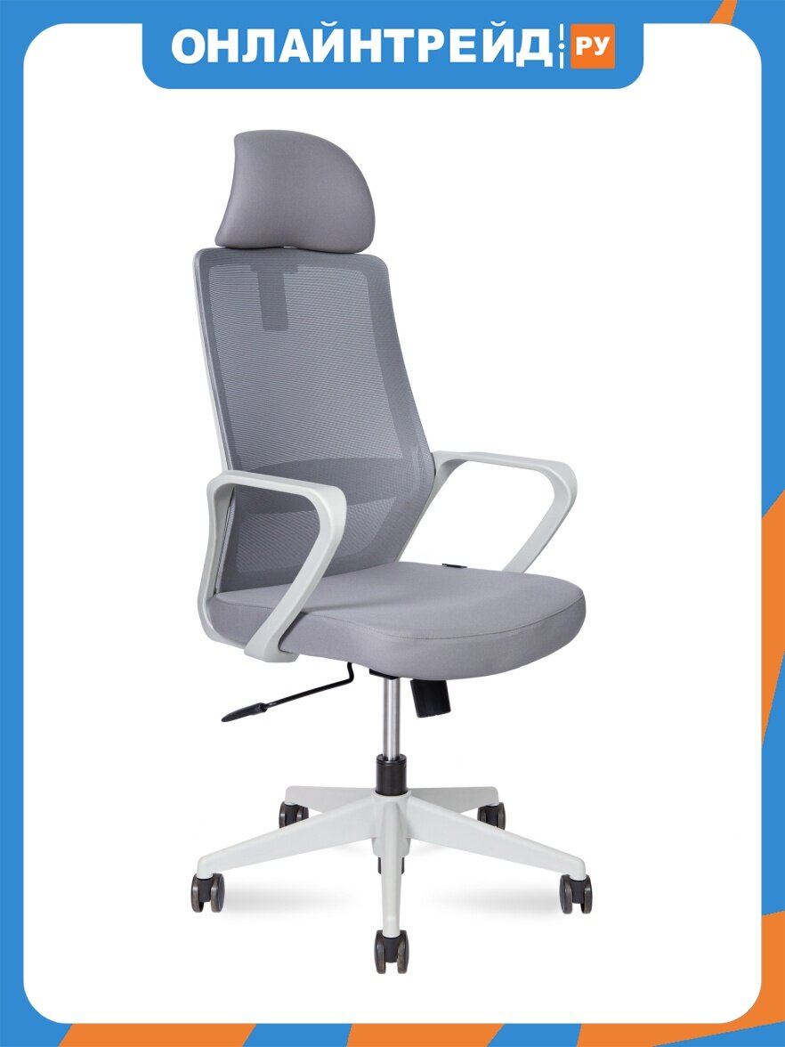 Кресло офисное Norden Pino grey H6256-1 grey серая сетка, серая ткань