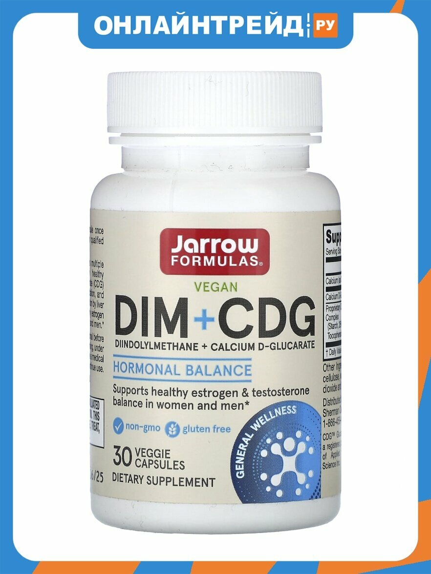БАД Jarrow DIM + CDG 30 капс.