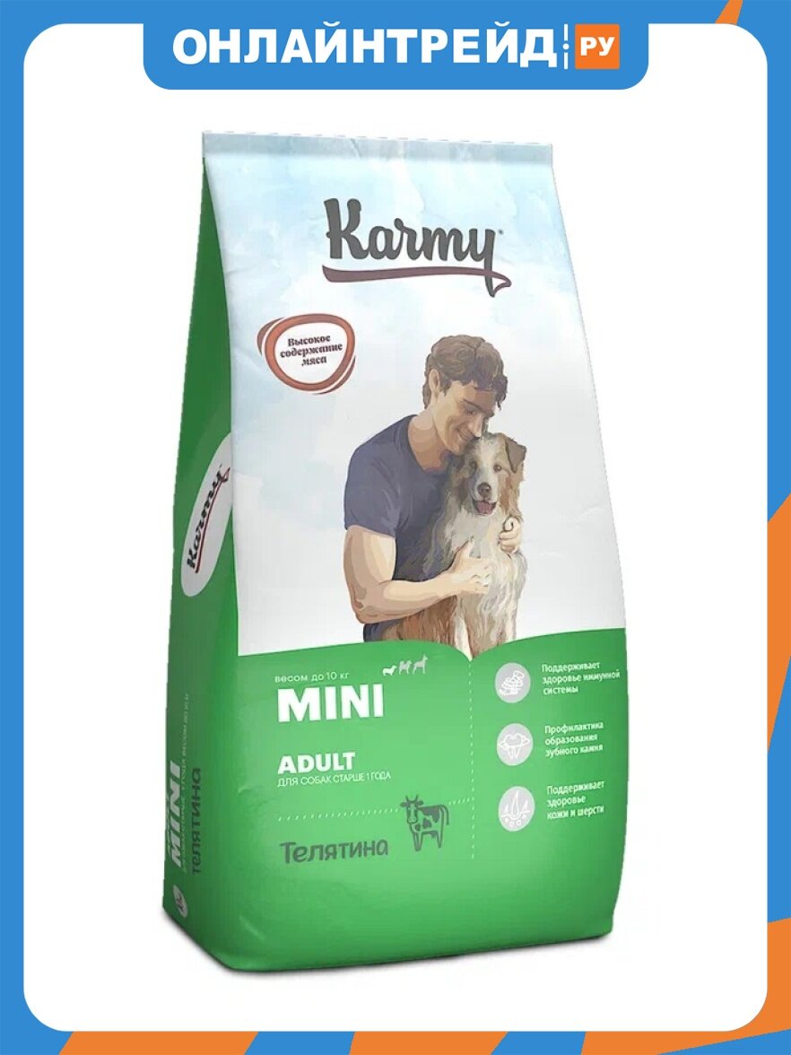Корм сухой Karmy Mini Adult Телятина для взрослых собак мелких пород старше 1 года, 10 кг