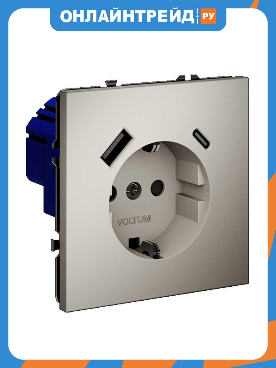 Розетка встраиваемая Voltum S70 с заземлением и защитными шторками, 16А, с USB, A+С, (кашемир) VLS040503