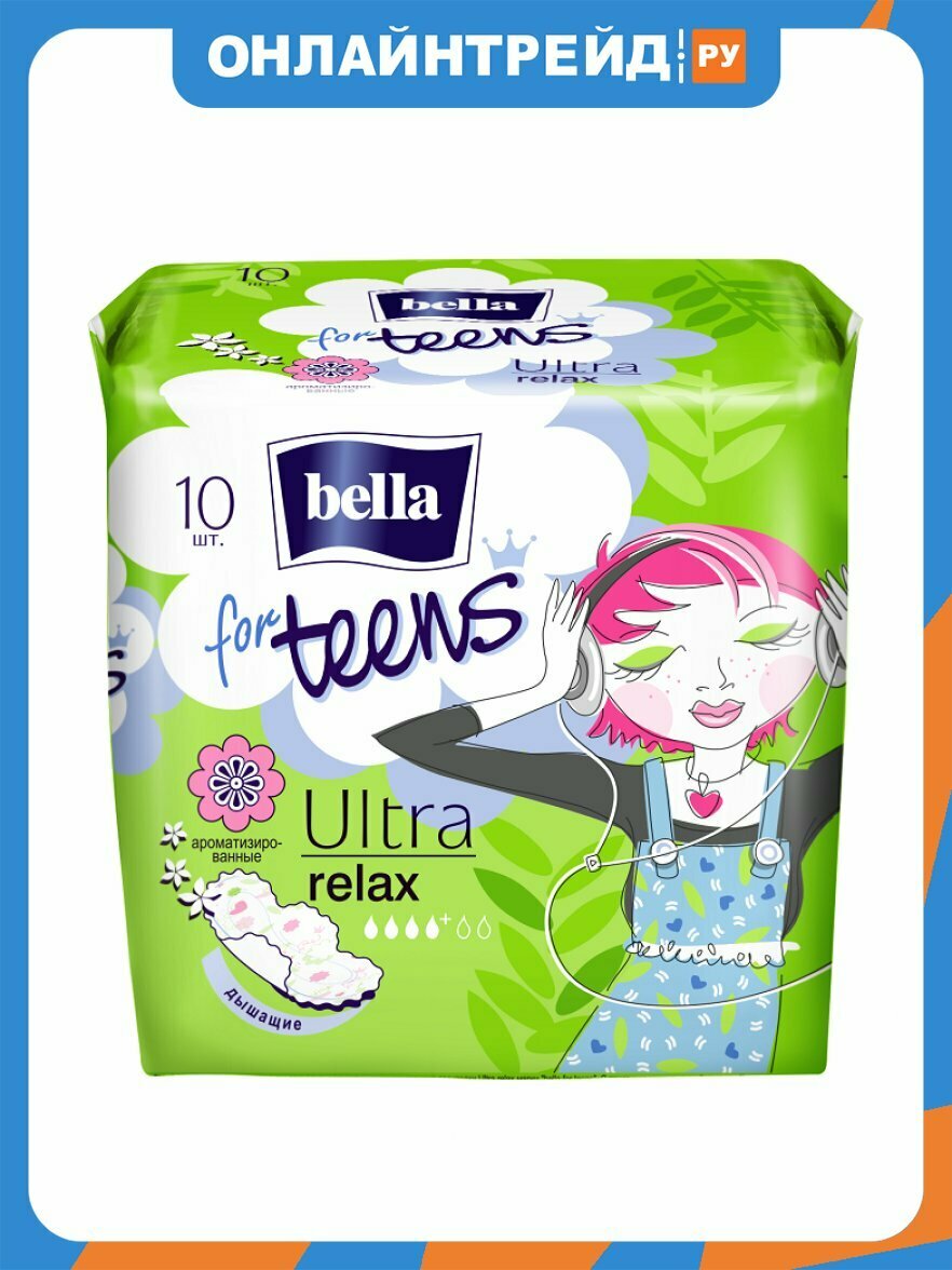 Супертонкие гигиенические прокладки Bella for teens Relax Deo, 10 шт