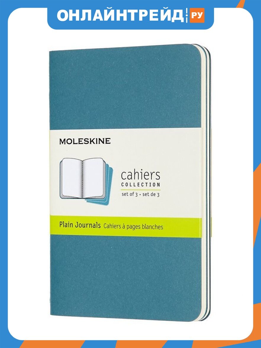 Блокнот Moleskine CAHIER JOURNAL CH013B44 Pocket 90x140мм обложка картон 64стр. нелинованный голубой