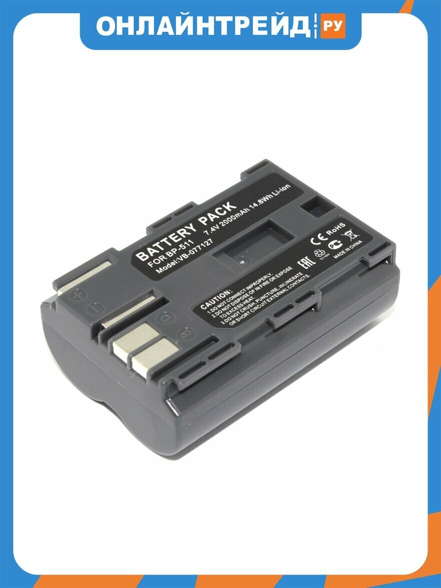 Аккумуляторная батарея VB Parts Vbparts для фото и видеокамеры Canon EOS (BP-511) 7,4V 2000mAh Li-ion