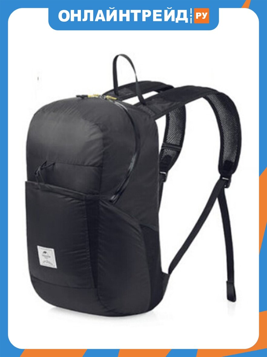 Компактный рюкзак Naturehike 22L NH17A017-B Ultra-Light чёрный