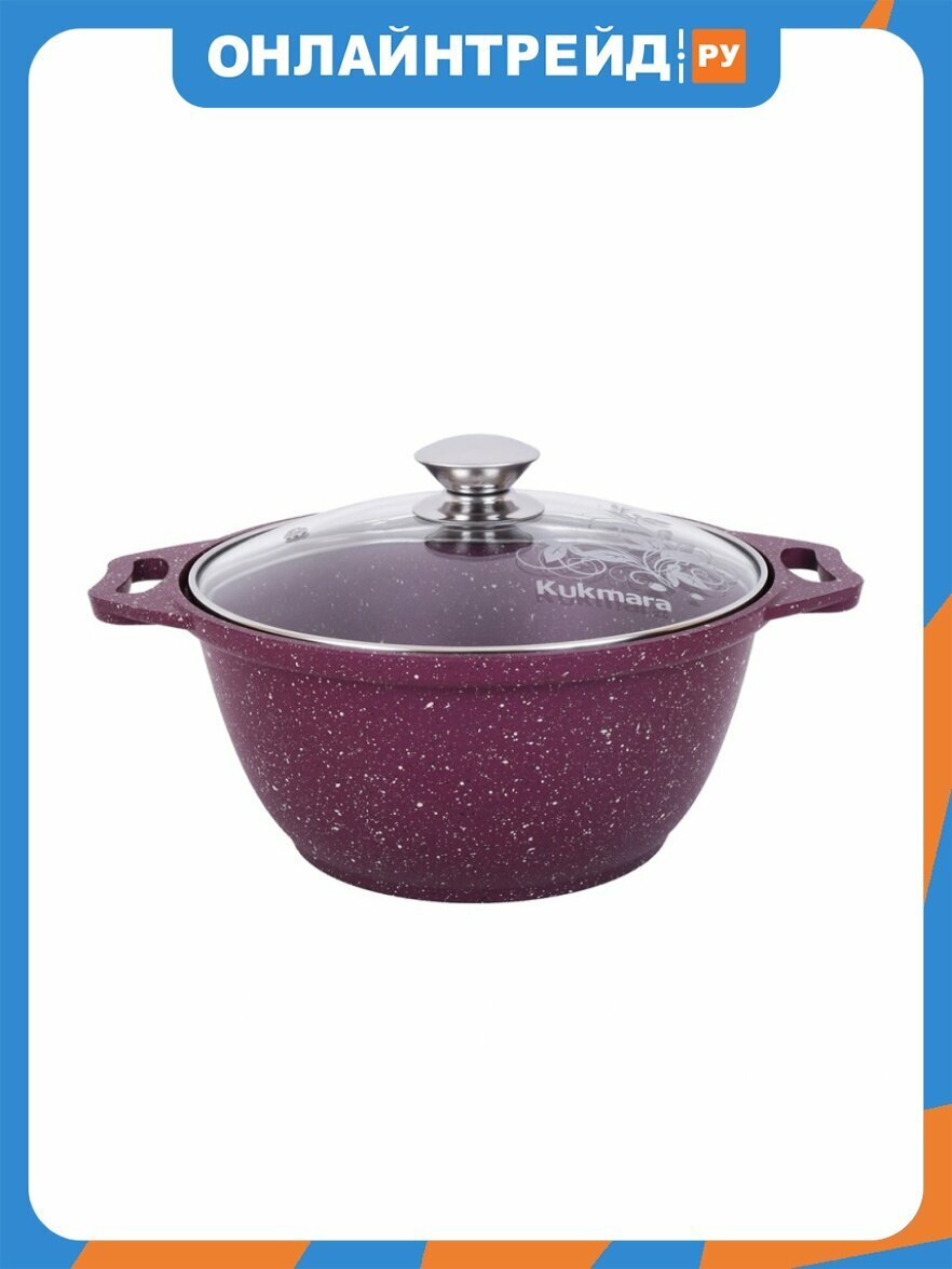 Кастрюля Kukmara 2л со стеклянной крышкой Trendy style mystery (к21tsm)