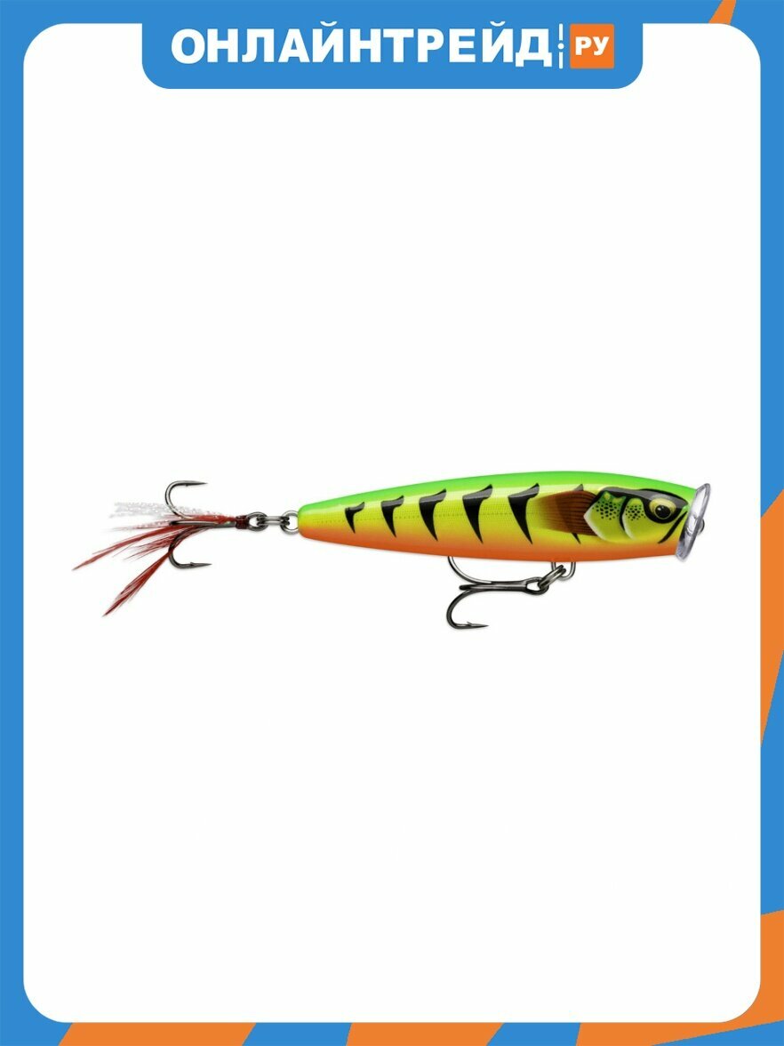 Rapala Воблер Skitter Pop Elite 75 /GDFT /поверхностный/ 7,5см, 10гр.