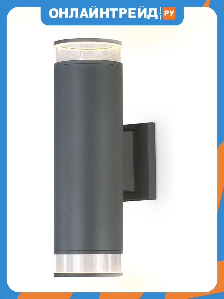 Уличный настенный светильник Ambrella Light Garden ST3820