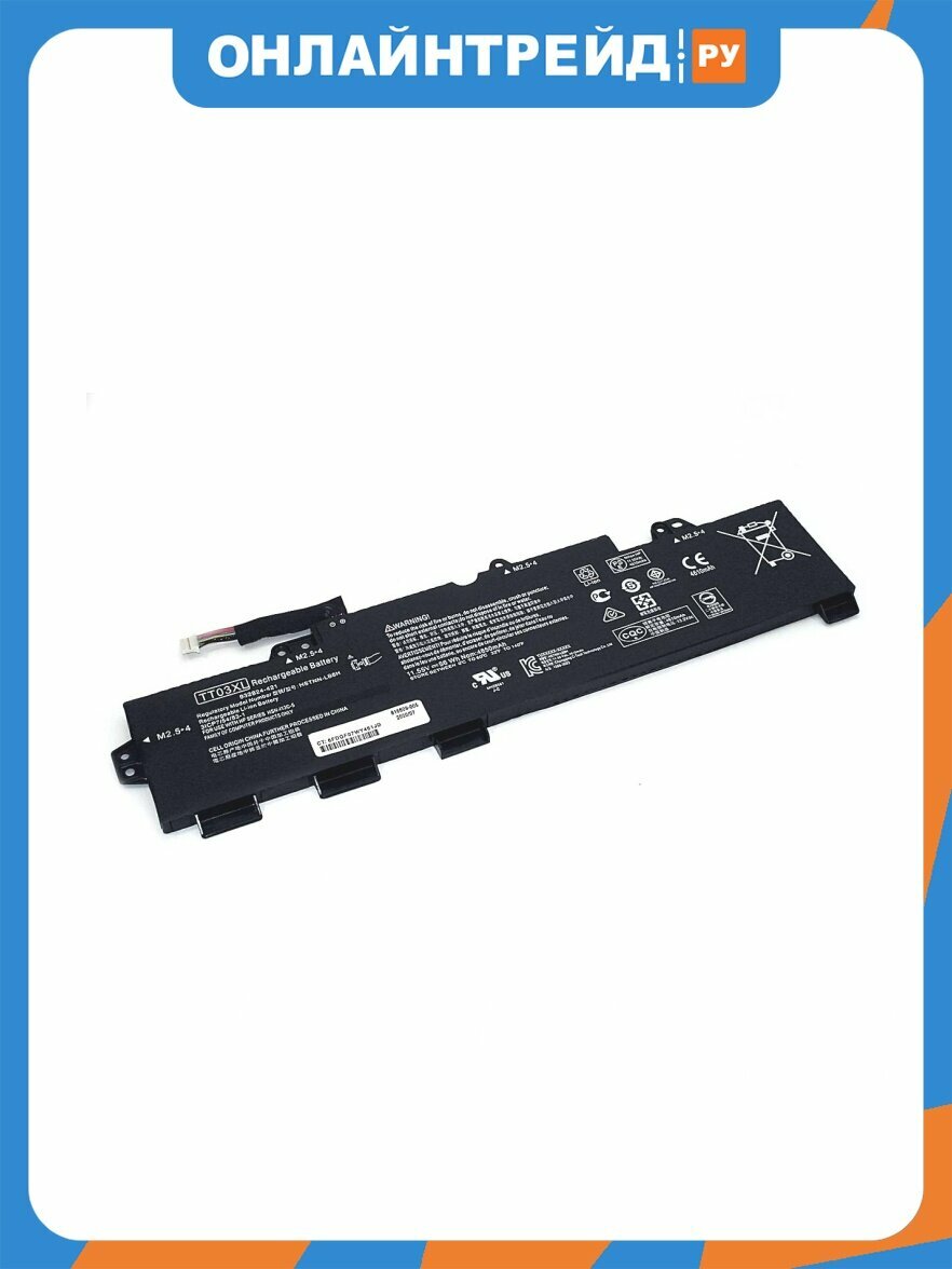 Аккумуляторная батарея VB Parts AMPERIN для HP HSN-I13C-5 (TT03XL) 11.55V 4850mAh 079100