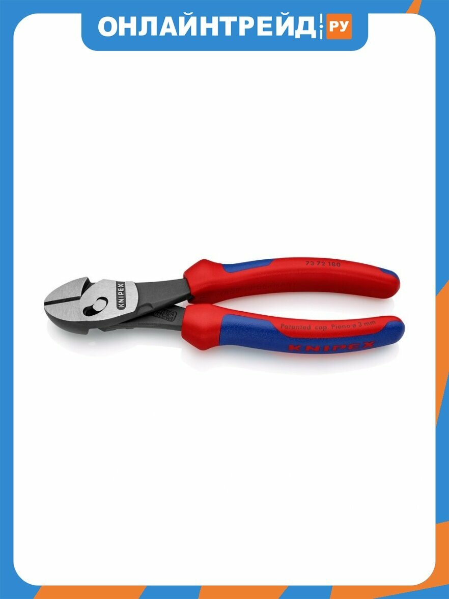 Бокорезы Knipex 7372180BK TwinForce® черненые, черного цвета 180 mm