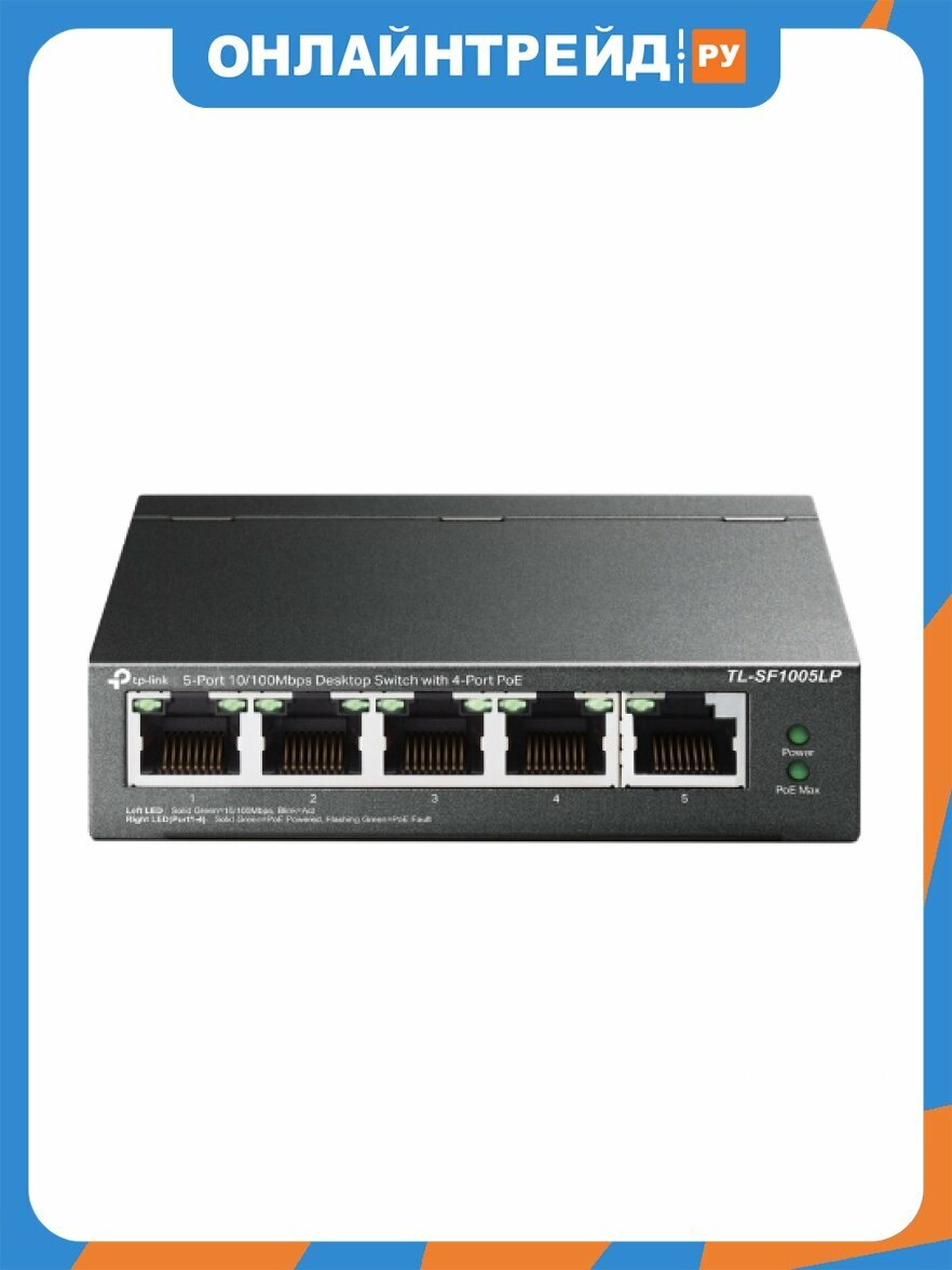 Коммутатор Tp-link TL-SF1005LP