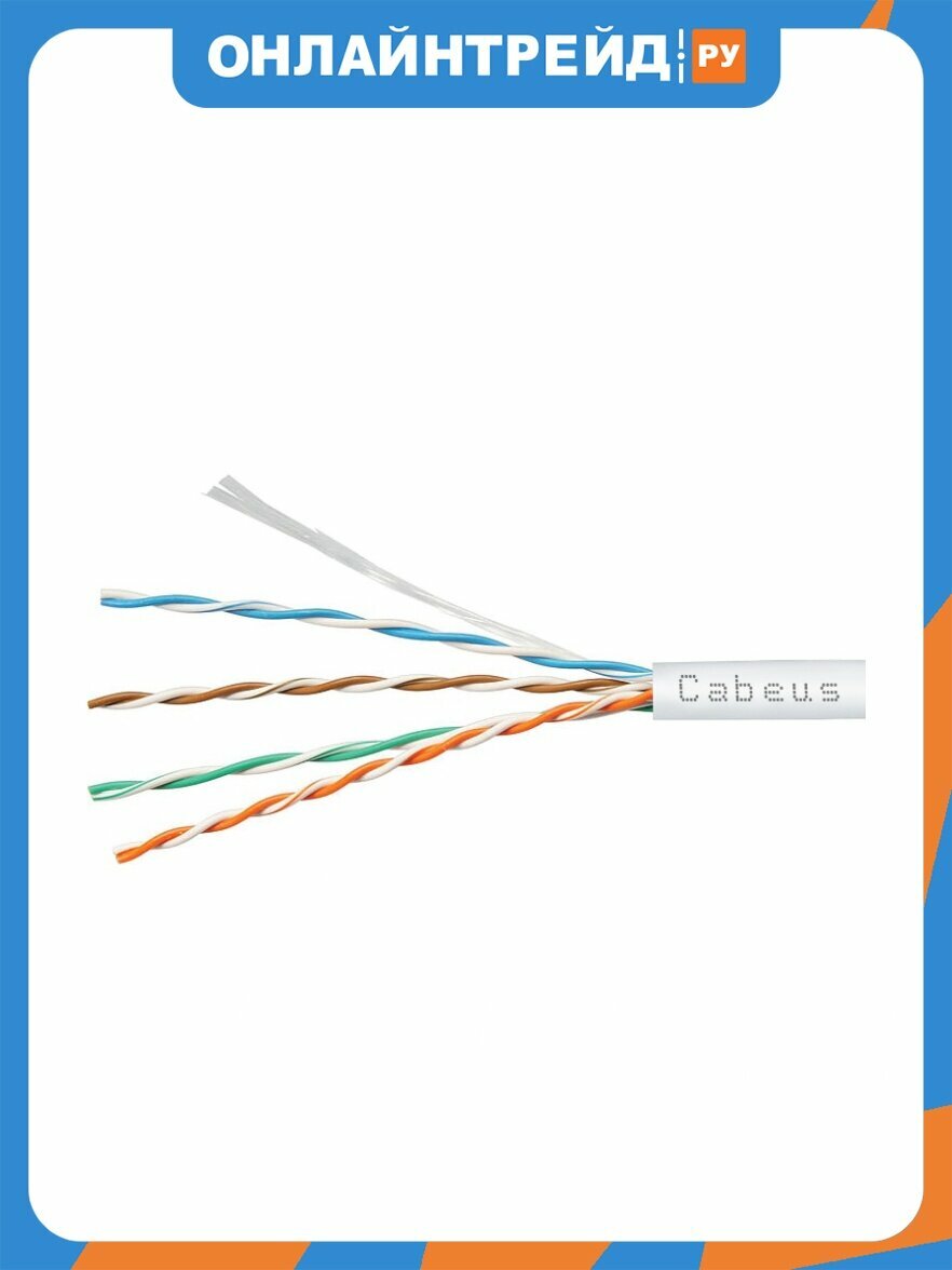 Кабель витая пара Cabeus U/UTP UTP-4P-Cat.5e-SOLID-LSZH-GY-50, кат. 5e, 4 пары (24 AWG), LSZH, одножильный, 50м. серый