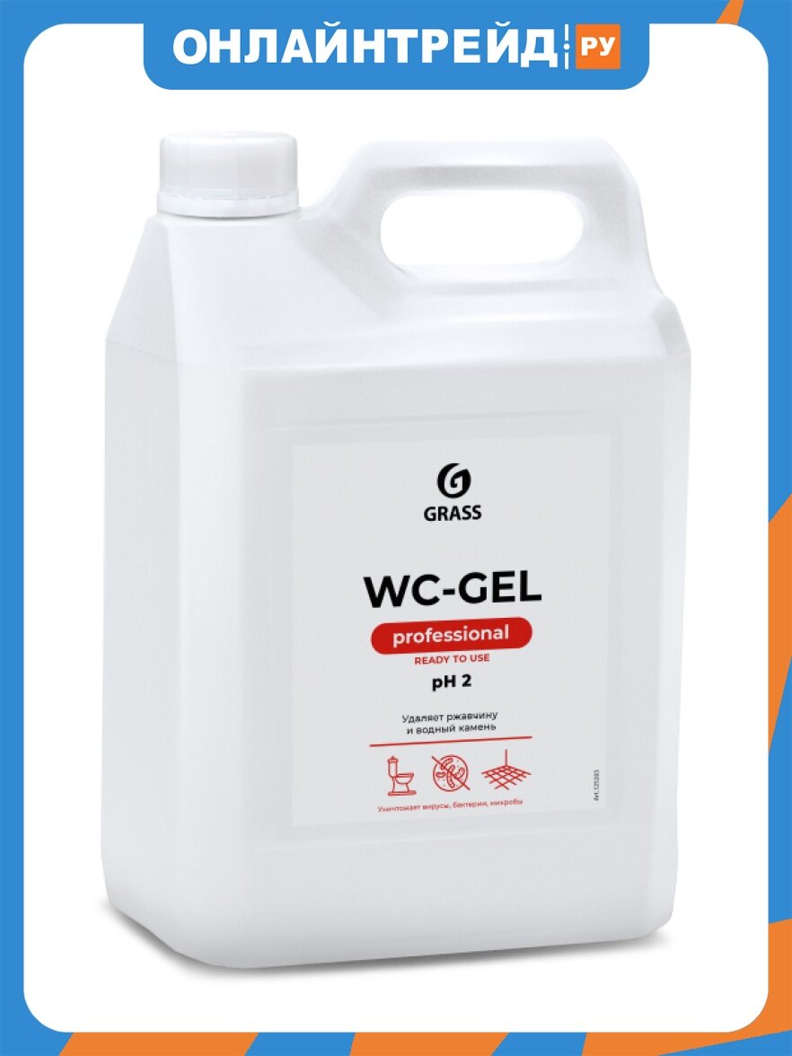 Чистящий гель Grass PROFESSIONAL WC-Gel для сантехники, 5 л