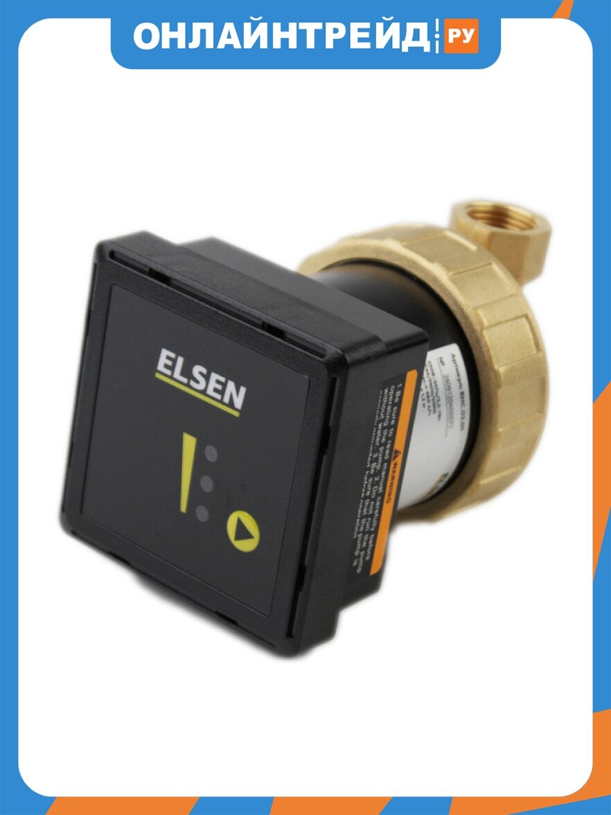 Циркуляционный насос Elsen DN15, 220В, 1,2 м, 3 режима работы