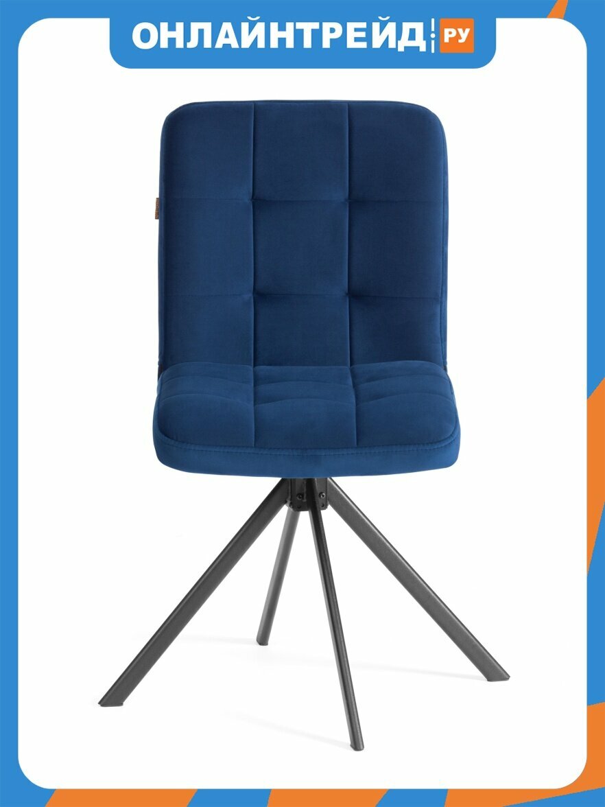 Стул обеденный Tetchair Medeo поворотный механизм 360, велюр, Blue (синий)