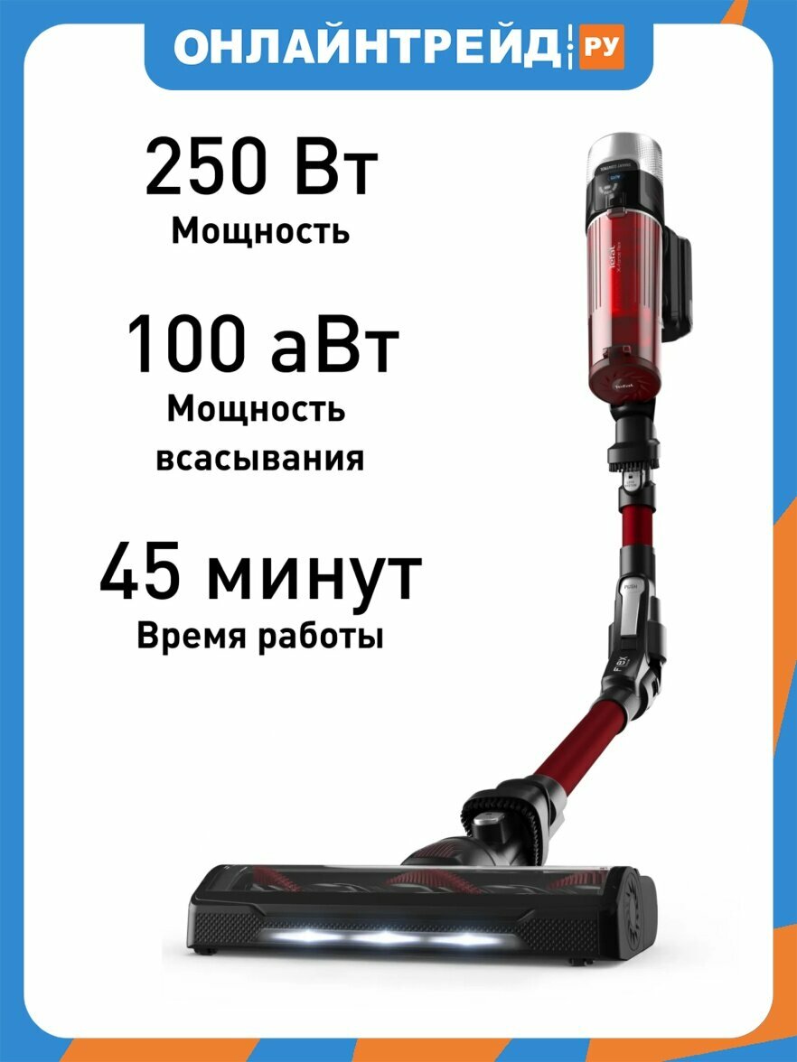 Беспроводной пылесос Tefal X-Force Flex 9.60 Animal TY2079WO